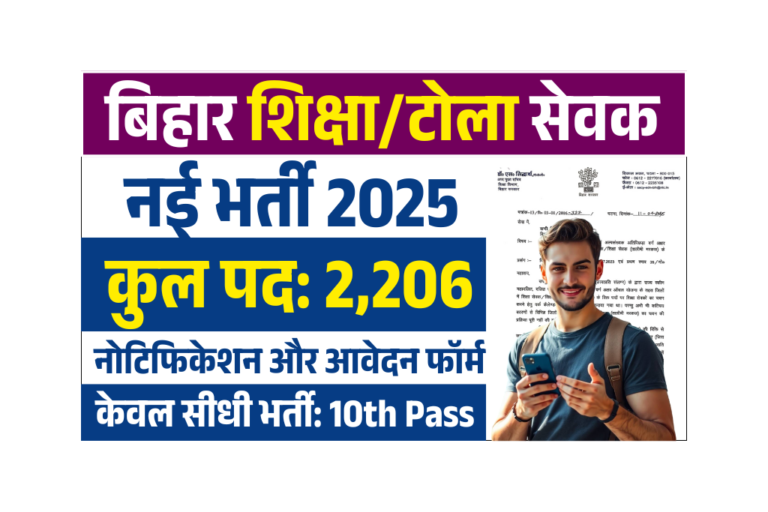 Yantra India Limited Vacancy 2026: 3979 ट्रेड अप्रेंटिस पदों पर भर्ती ...