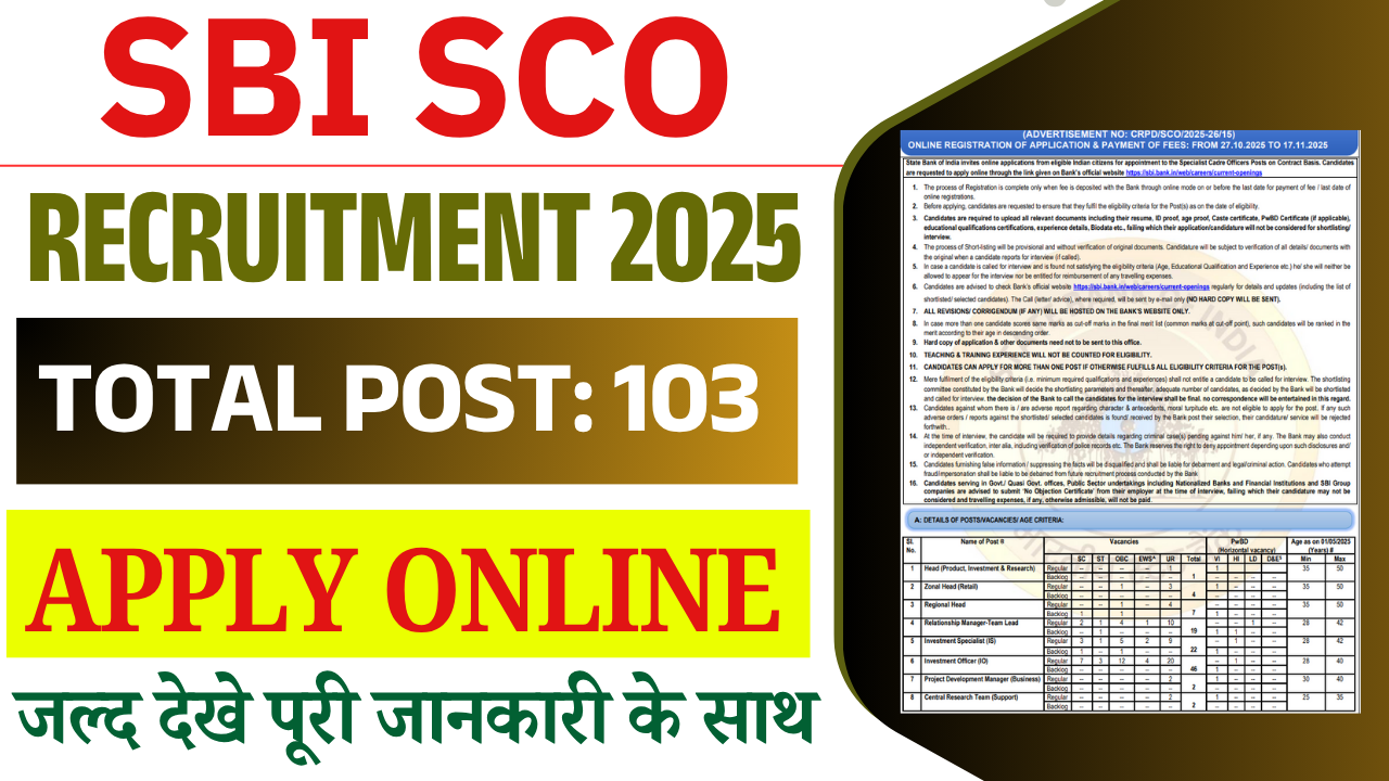SBI SCO Recruitment 2025: स्टेट बैंक ऑफ इंडिया में निकली 103 स्पेशलिस्ट ...