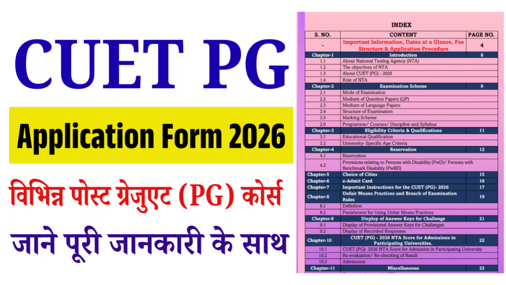 CUET PG Application Form 2026: Apply Online, Eligibility, Fee, Last ...