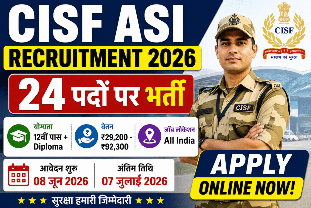 CISF ASI Paramedical Staff Recruitment 2026: 12वीं पास उम्मीदवारों के ...
